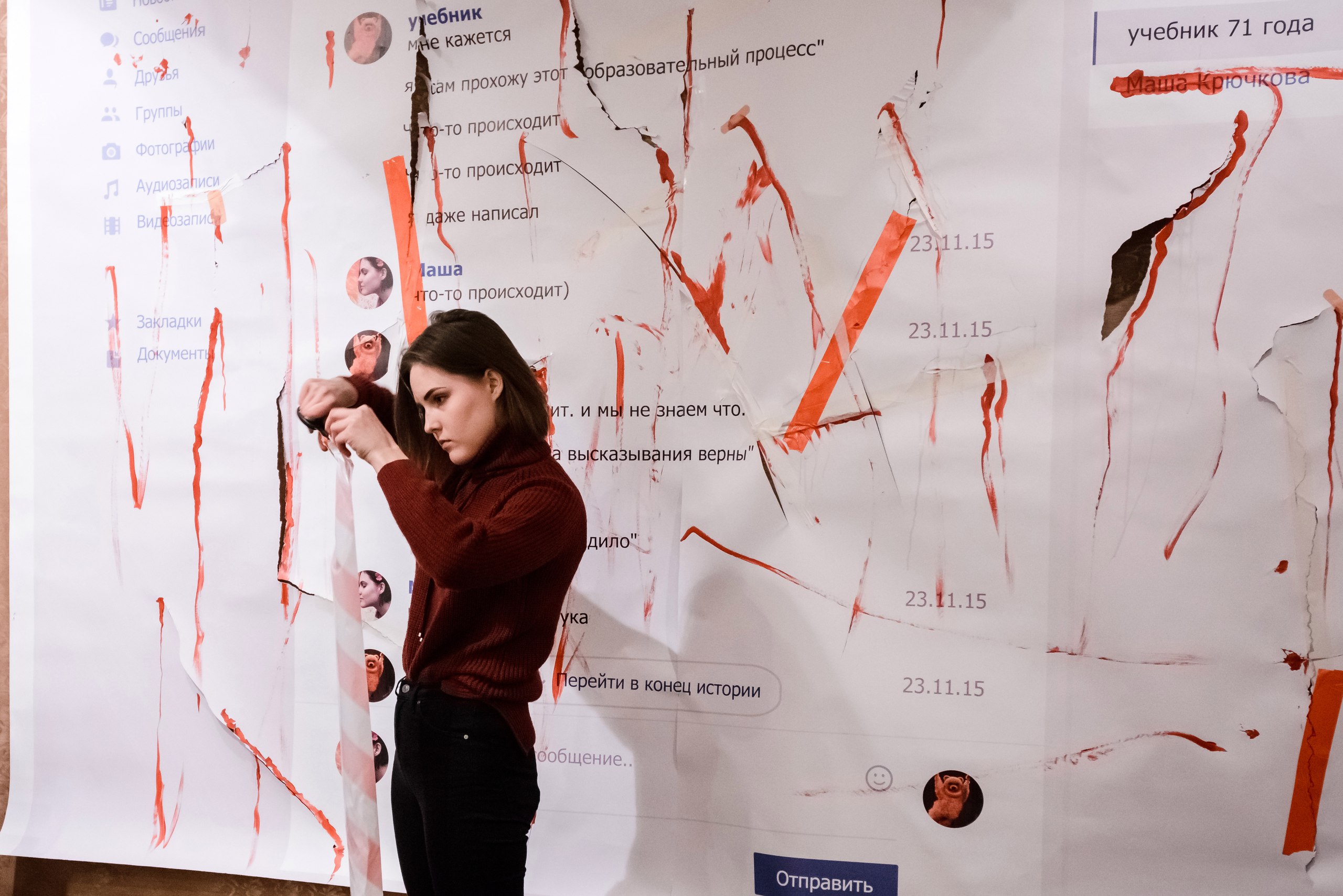 CYLAND Opens Maria Kryuchkova's Exhibition in St. Petersburg - CYLAND